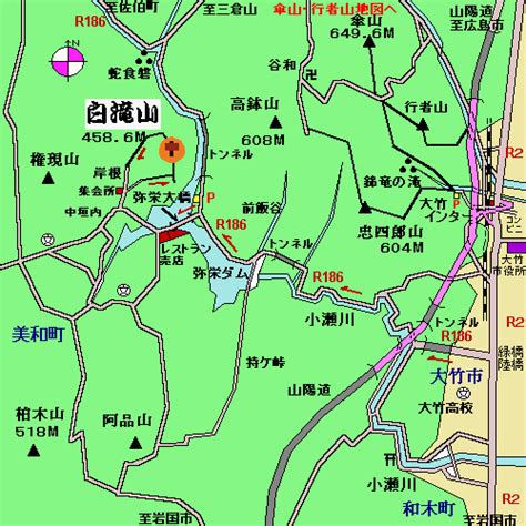 弥栄ダム