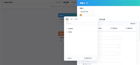 关于流程引擎的学习思考与实践 人人都是产品经理
