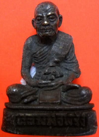 หลวงพ่อพริ้ง วัดโบสถ์โก่งธนู ลพบุรี พระเครื่อง พระแท้ Webpra เว็บ พระ คอม