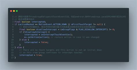 Android事件分发机制抽象 钓钩模型 盛书强