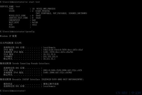 服务隐藏与排查 Windows 应急响应 Cn Sec 中文网