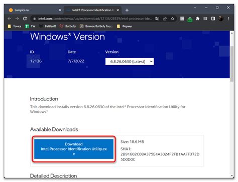 Как включить виртуализацию в Windows 11
