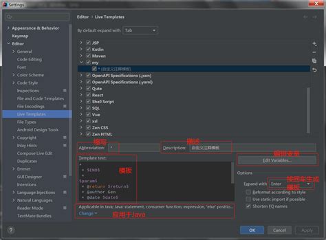 Idea常用设置和插件idea字体插件 Csdn博客
