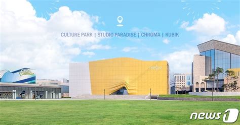 아시아 대표 뮤지션 총출동파라다이스시티 아시안 팝 페스티벌 연다