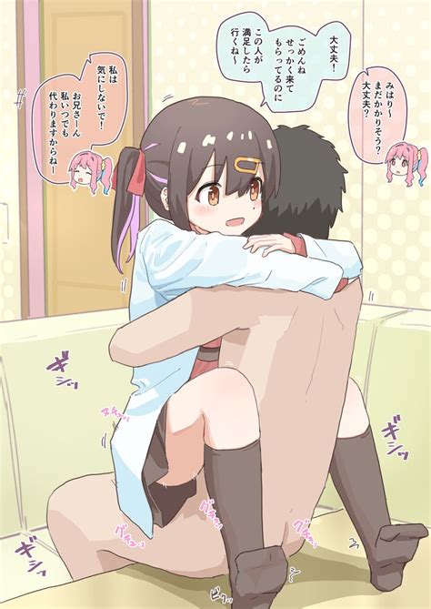 Oyama Mihari And Hozuki Kaede Onii Chan Wa Oshimai Drawn By