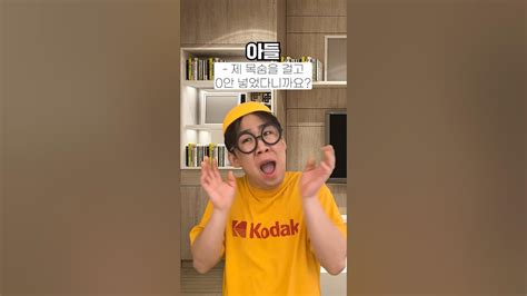 목숨 걸고 안 넣었다니까요😧 Youtube