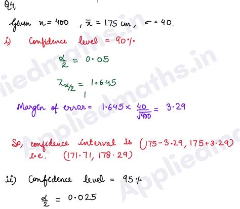 Class 12 Cbse Applied Maths Inferential Statistics Exercise 102