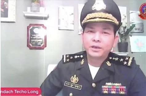 ឯកឧត្តម ហ៊ុន ម៉ានី អំពាវនាវឱ្យសមត្ថកិច្ច