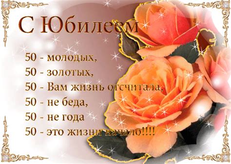Картинки С юбилеем женщине💐 скачать бесплатно!