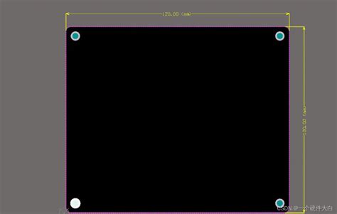 Ad绘制pcb时，如何定义电路板大小以及尺寸标注硬件工程一个硬件大白 Gitcode 开源社区