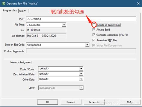 【填坑指南】[keil] 编译提示note object file renamed from “xxx o“ to “xxx 1 o“ csdn博客