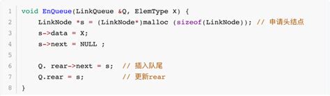 图解数据结构代码领背 有头结点的链式队列出队入队 知乎