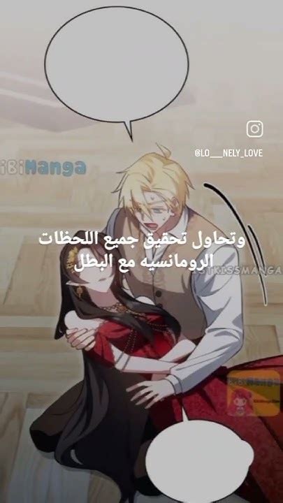 الإسم The Devilesss Impression Of A Princess مانهوا Editfavmanhwa مانهواكورية Manhwa