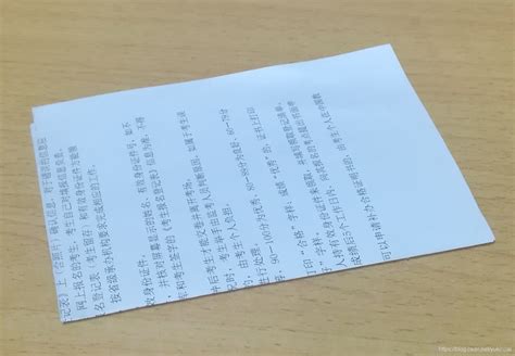 Opencv Python——小项目1：实现文档扫描python Opencv项目 Csdn博客