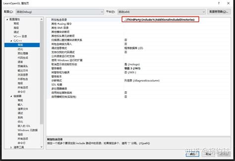 Opengl 1 开发环境之premake 知乎