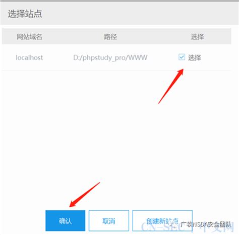 pikachu靶场的搭建及部分测试 CN SEC 中文网