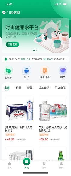 App 花瓣网 陪你做生活的设计师 原创时尚健康水平台商城