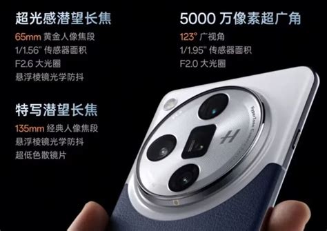 OPPO 彻底疯了三款旗舰手机齐发 腾讯新闻