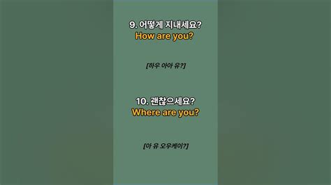 4단어 짧은 생활영어 1 2 ｜외우지 마세요 그냥 듣기만하세요｜ 영어회화듣기 기초영어 반복 흘려듣기 쉬운영어 누구나 할 수 있어요 한글발음포함 왕초보영어 쉬운영어