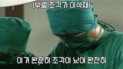 심영물 야구를 하는 야인들 Youtube