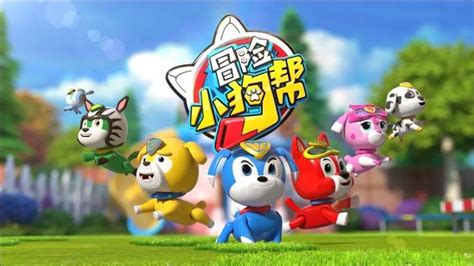 《冒险小狗帮》 完结篇迎来新成员点点！一起去探寻小法老的传说吧！