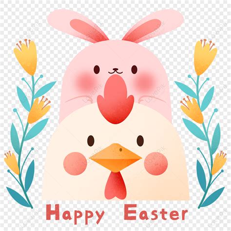 부활절 일러스트 만화 병아리와 토끼를 축 하그래픽작은 Png 일러스트 무료 다운로드 Lovepik