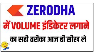 Zerodha Volume Indicator Zerodha Volume Chart Volum Doovi