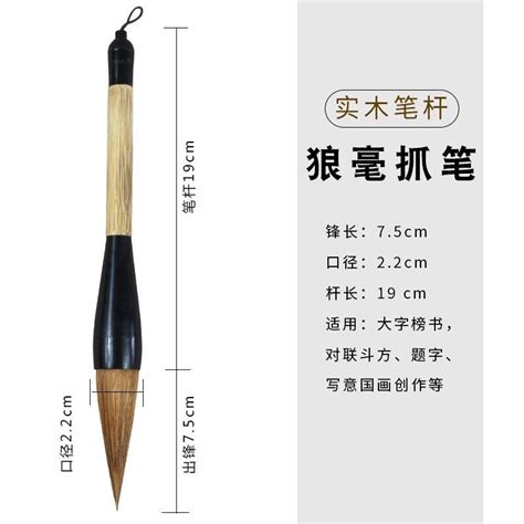 Writing Brush 毛笔 徽古堂斗笔抓笔兼毫羊毫狼毫熊毫粗大毛笔特大号写春联对联大字福 小状元文具店 03 29 Shopee Malaysia