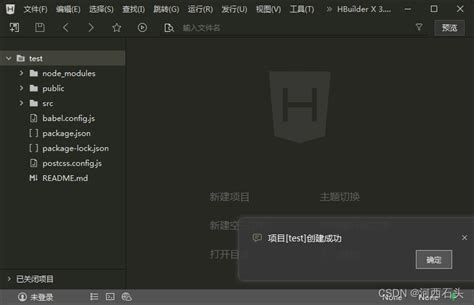 一步一步用hbuilder配置nodesjs环境做vuejs开发 Csdn博客