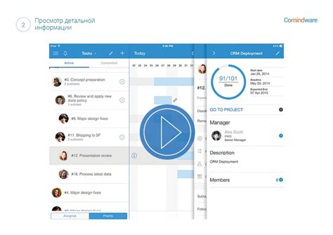 Comindware поделилась на РИФ КИБ 2014 своим опытом по Ux — Блог Comindware