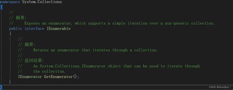 C Ienumerable可枚举类型接口分析yield枚举类的可集成的until Csdn博客