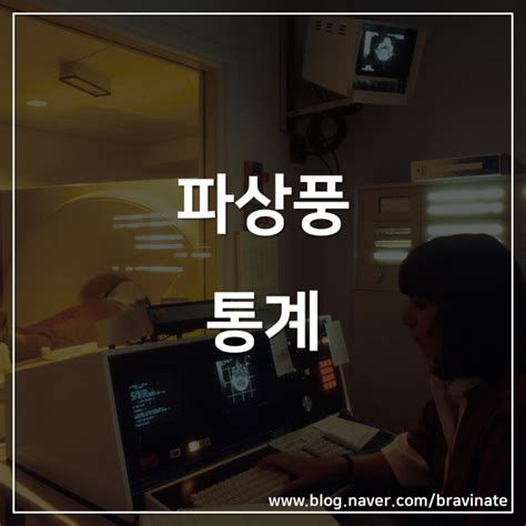 파상풍 원인 증상 증세 진단 검사 치료 예방접종 주사 합병증 네이버 블로그