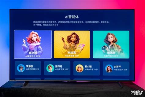 海信电视e7n评测：一台能干翻oled的超画质mini Led电视 天极网