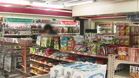 나도 해볼까월급 450만 원 편의점 구인 글 화제