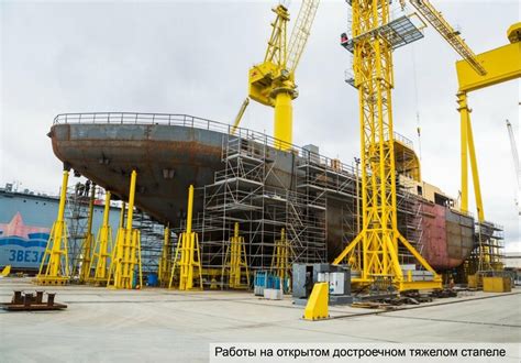 На судоверфи Звезда завершены работы по формированию корпуса