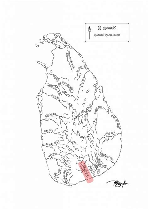 වළවේ ගඟ Eduhelp