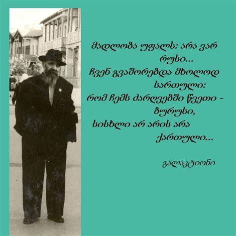 გალაკტიონის საუკუნე ტყე ტაძარივით იყო მაღალი 🧡🍁🍁🍃🍂🍁🍁🍁 ქარმა ბუდიდან ყვავის ბახალა