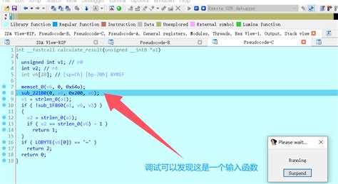 Buu刷题 Pwn Jarvisojtypoarm符号表恢复技术rizzoflirtpwn恢复符号表 Csdn博客