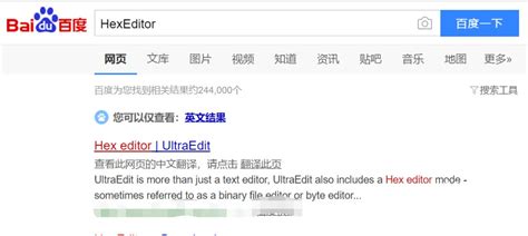 代码编辑器notepad怎么查看二进制文件代码编辑器notepad查看二进制文件方法 下载之家