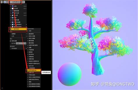 Ue4手游 树木模型材质贴图 工作流程笔记 知乎