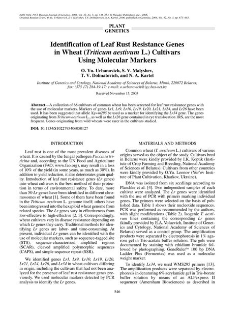 Pdf Identification Of Leaf Rust Resistance Genes In Wheat Triticum Aestivum L Cultivars