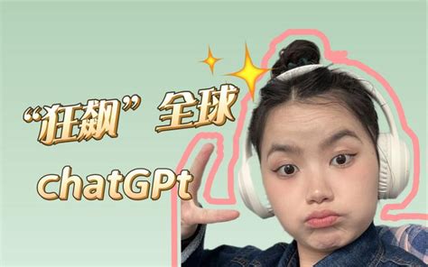 文心一言、gpt4震撼登场！如何让地表最强ai帮你打工？ 知乎