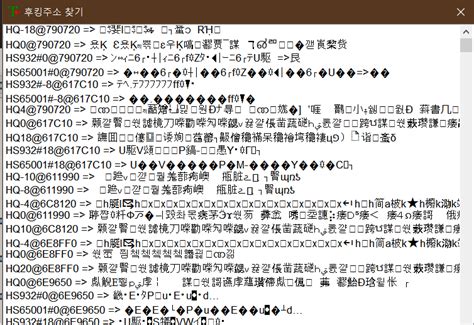 can t hook ppsspp · issue 277 · artikash textractor · github