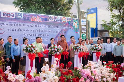 ມູນນິທິສົ່ງເສີມການສຶກສາແລະສາທາລະນະສຸກ ແຂວງຈຳປາສັກ Lao Paksé