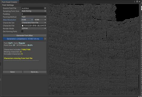 Unity游戏汉化汉字不显示并呈现 字样 问题解决 哔哩哔哩
