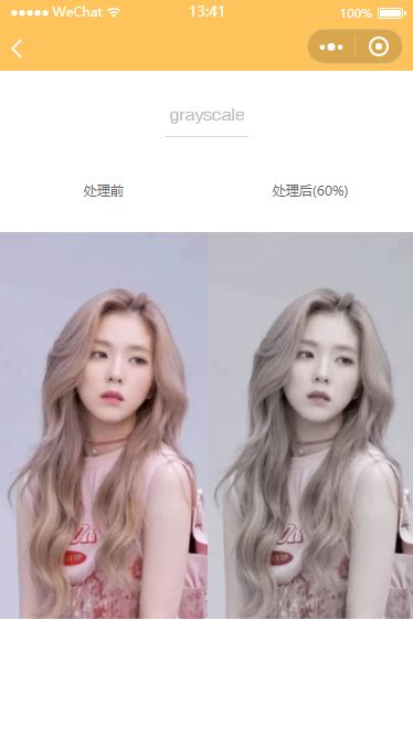 Github Urwateryi Css Filter Demo Css Filter