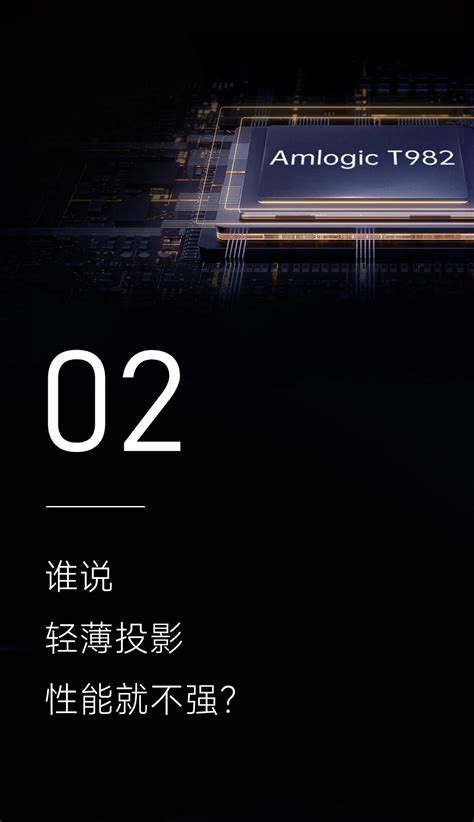 轻薄旗舰闪耀登场3月30日见 知乎