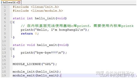 linux驱动开发笔记（一）：helloworld驱动源码编写、makefile编写以及驱动编译基本流程 知乎
