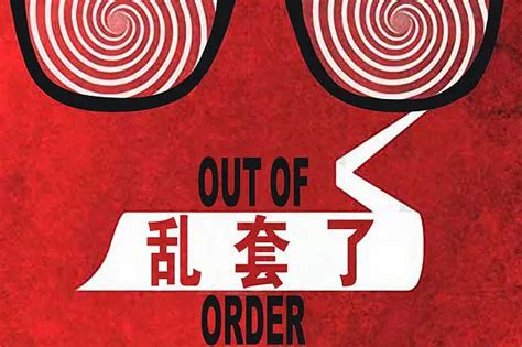 天生好命——三奇格 知乎