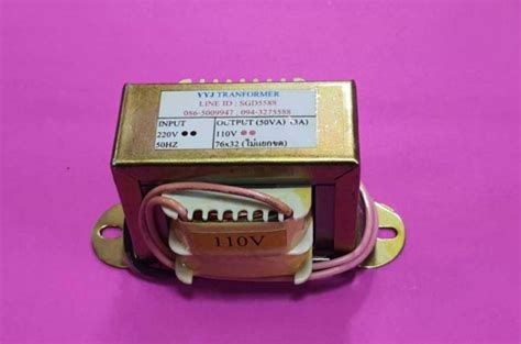 หม้อแปลง Input 220v Output 110v 3a Th